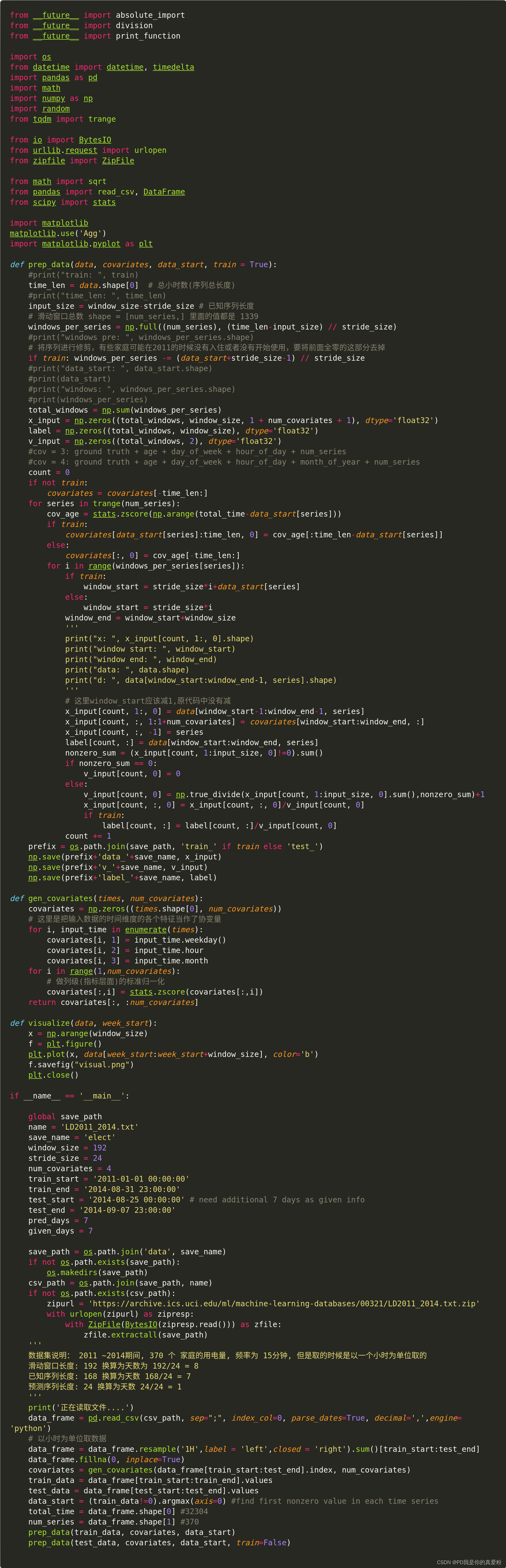 DeepAR代码详析（pytorch版）实现用电量预测_pdnbplus deepar-CSDN博客