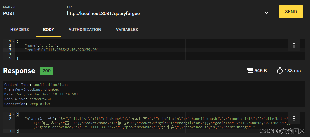 RedisJson和RedisSearch探究（三）_redis search-CSDN博客