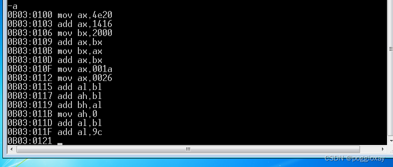 Debug命令的使用详细教程_cmd进入debug模式-CSDN博客