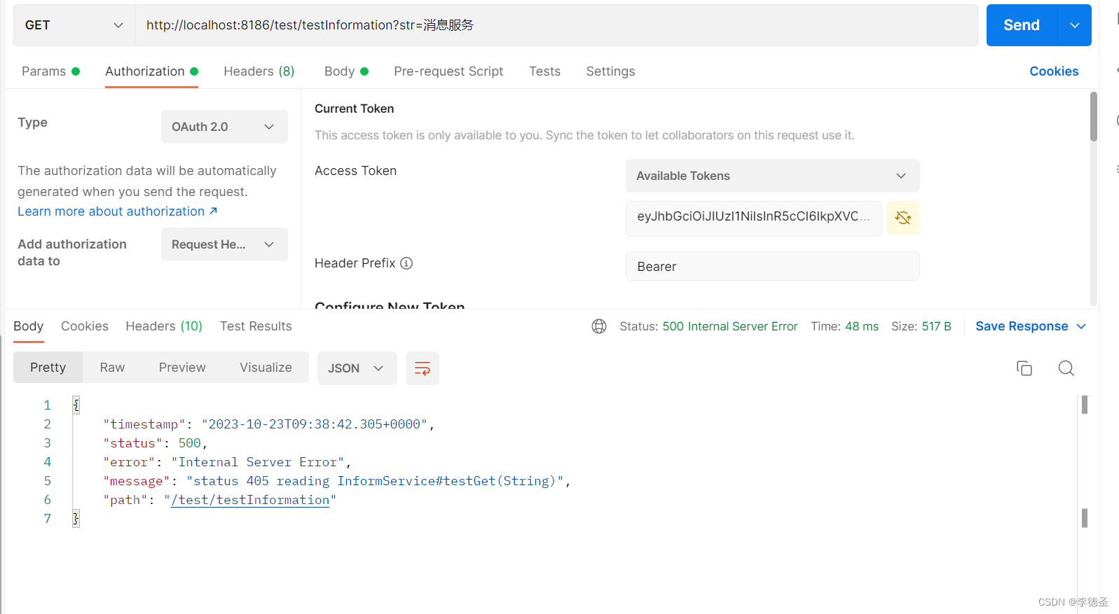 Feign调用微服务接口405异常解决springcloud Feign调用get请求无参 传到其他微服务后 405 Csdn博客