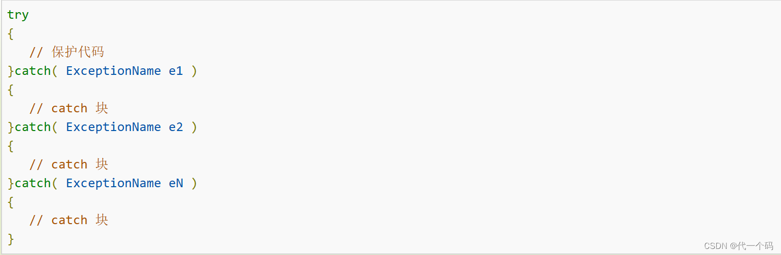 C++异常处理：try-catch-throw机制详解-CSDN博客