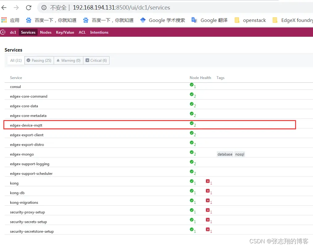 EdgeX Foundry MQTT设备服务_edgexfoundry2 mqtt-CSDN博客