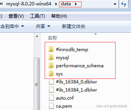 MySQL环境搭建(二)_mysql --initialize-insecure-CSDN博客