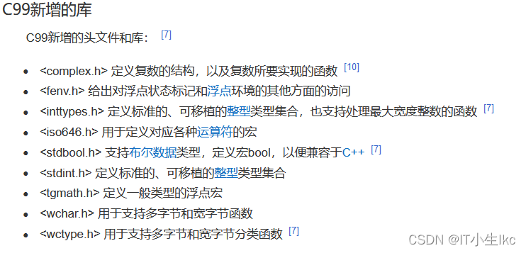 keil中c99mode（变量可以定义在函数任意位置）_c99 mode-CSDN博客