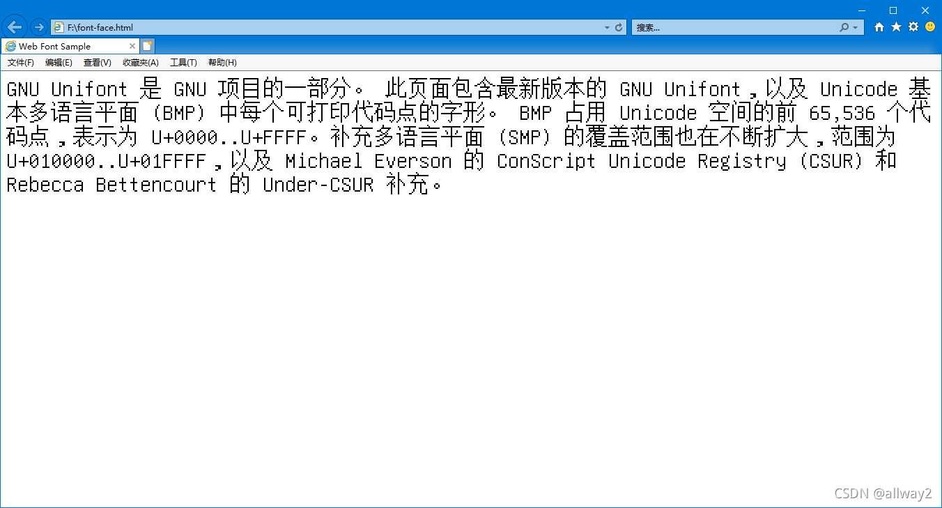 HTML页面引入字体@font-face CSS指定字体从远程服务器下载_html 远程字体-CSDN博客