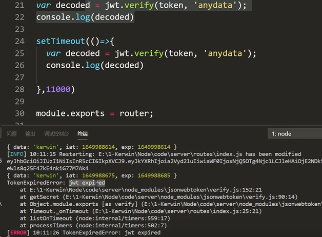 前端学习笔记202310学习笔记第一百贰拾叁天-nodejs-登录鉴权-JWT鉴权之9-CSDN博客