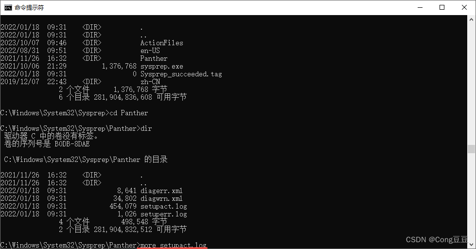 Sysprep Error—Package xxxx was installed for a user, but not provisioned for all users.-CSDN博客