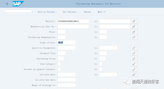 SAP MM 采购报表ME2M和ME3M-CSDN博客