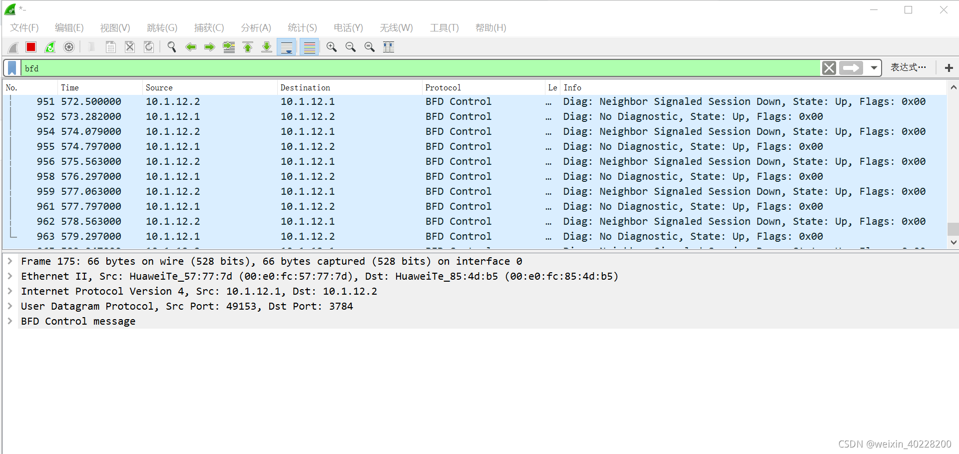 BFD配置实例：与路由协议、VRRP联动实战-CSDN博客