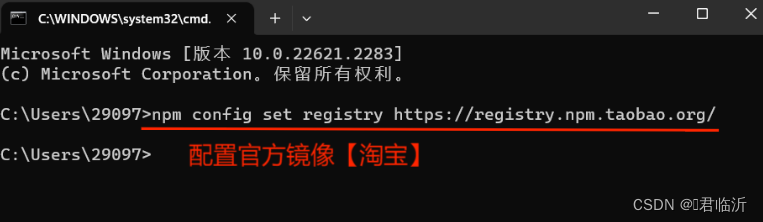 Vue路由及Node.js环境搭建_vue2.6.10对应的node版本-CSDN博客