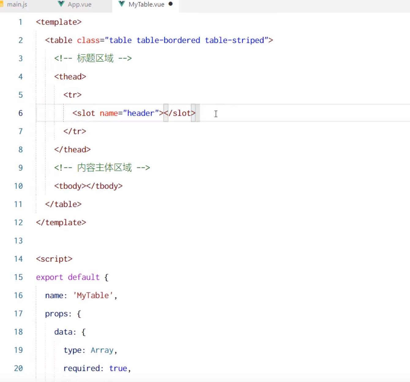 前端学习笔记202304学习笔记第十六天-vue3.0-把表头区域封装为header_vue3 接口封装 header-CSDN博客