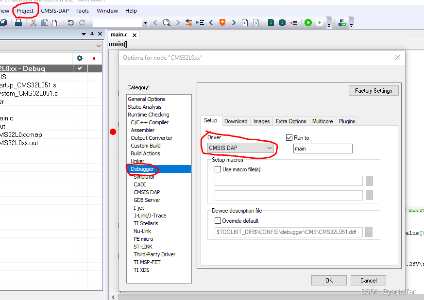 IAR编译和调试CMS32L051_cms32 iar-CSDN博客