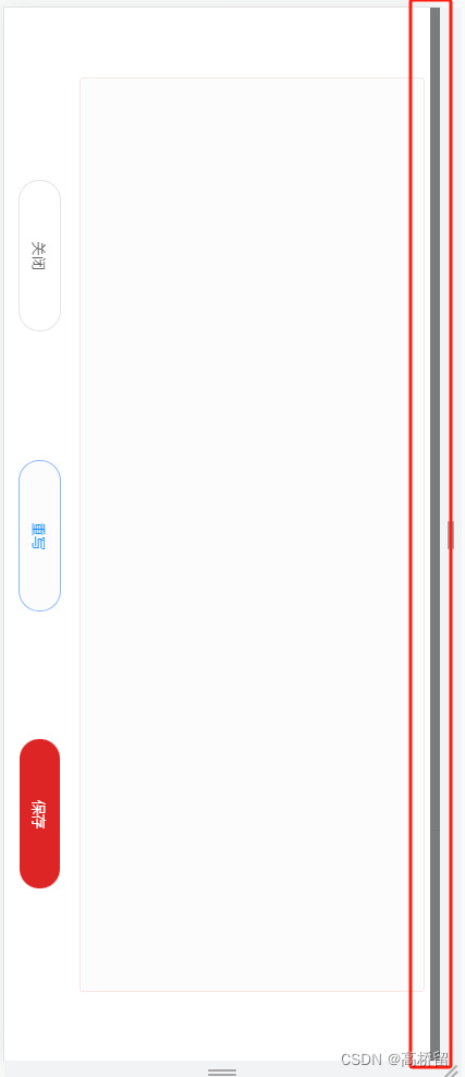 uniapp uview实现u-popup左侧弹起时铺满屏幕_uniapp（一个字 全）-CSDN专栏