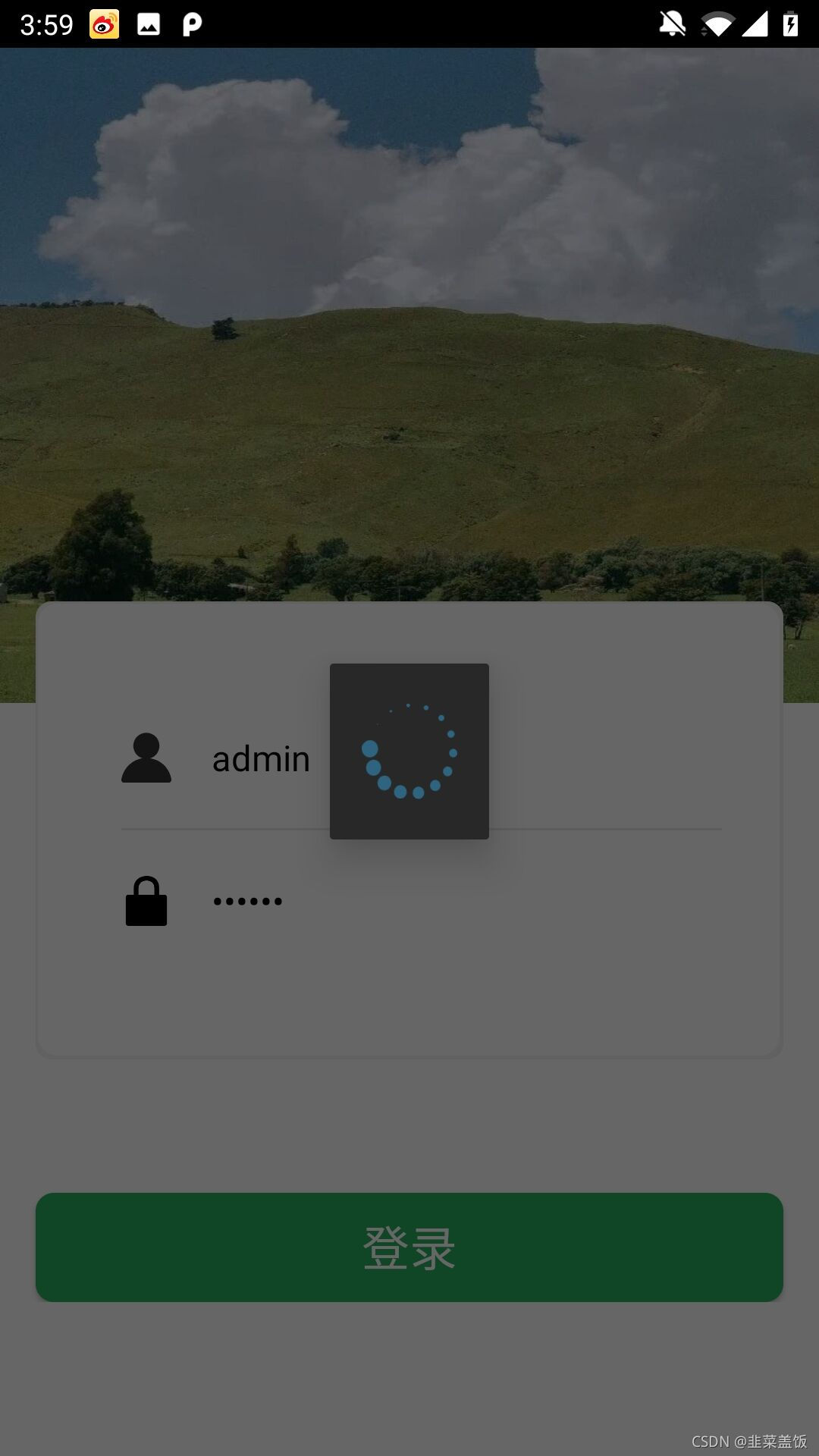 安卓开发之添加loading加载动画_andorid 切换按钮时执行耗时操作如何添加loading?-CSDN博客