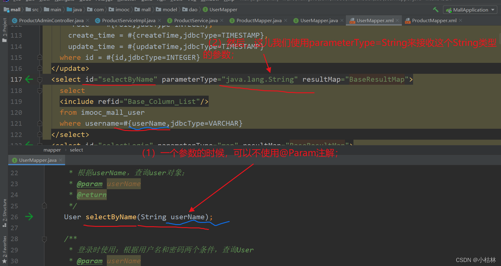 附加：Mybatis传递多个参数时的处理策略；（包括：是否使用@Param注解，parameterType=“”的使用，使用Map或者List接收；）_mybatis ...
