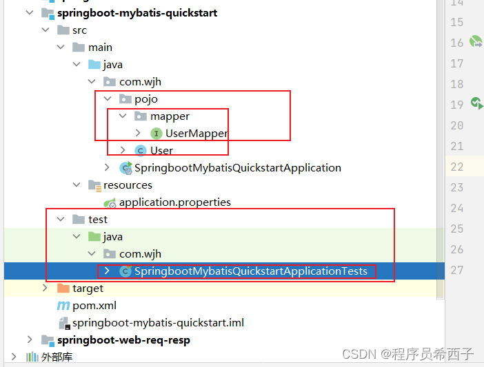 JavaWeb开发-09-MyBatis-CSDN博客