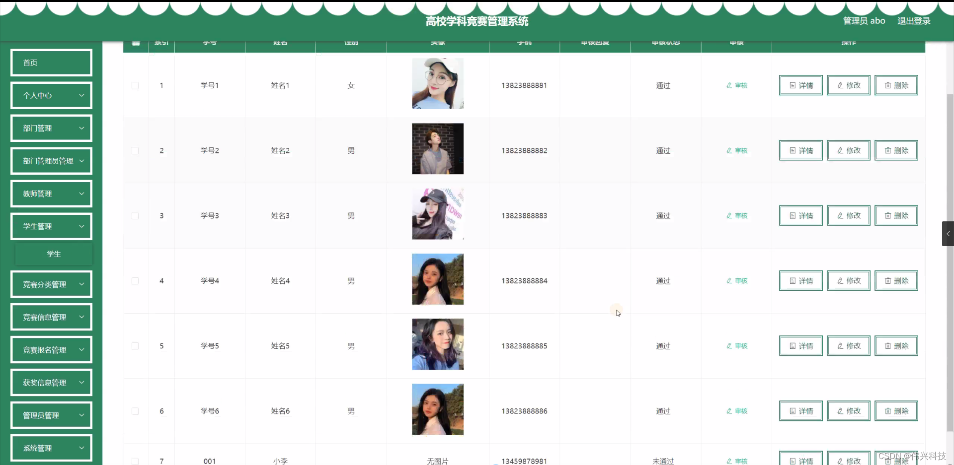 ssm毕设项目高校学科竞赛管理系统eolh8（java+VUE+Mybatis+Maven+Mysql+sprnig）_基于ssm vue学科竞赛系统-CSDN博客