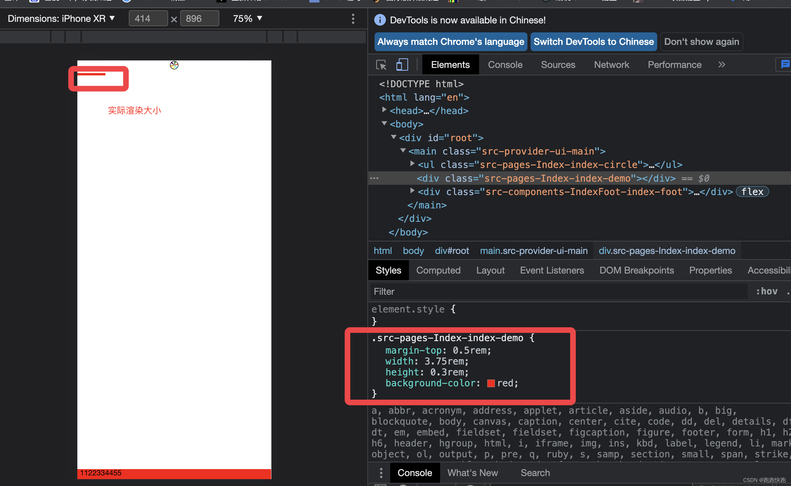 postcss-plugin-px2rem 移动端适配原理-CSDN博客
