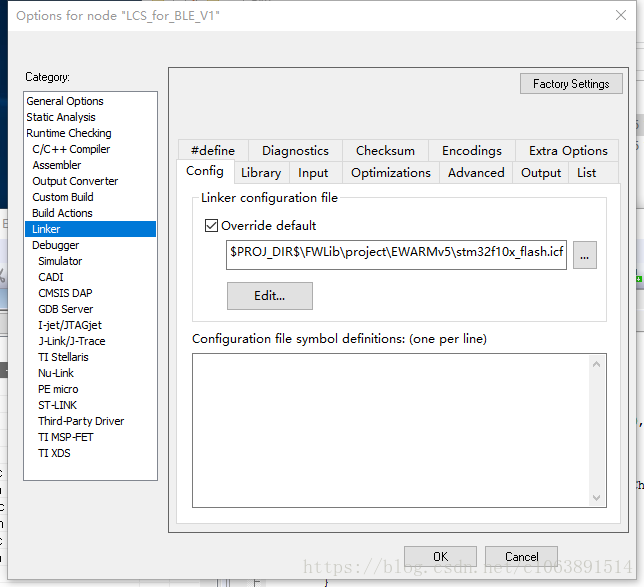IAR如何设置程序hex下载地址偏移_hexview地址偏移-CSDN博客
