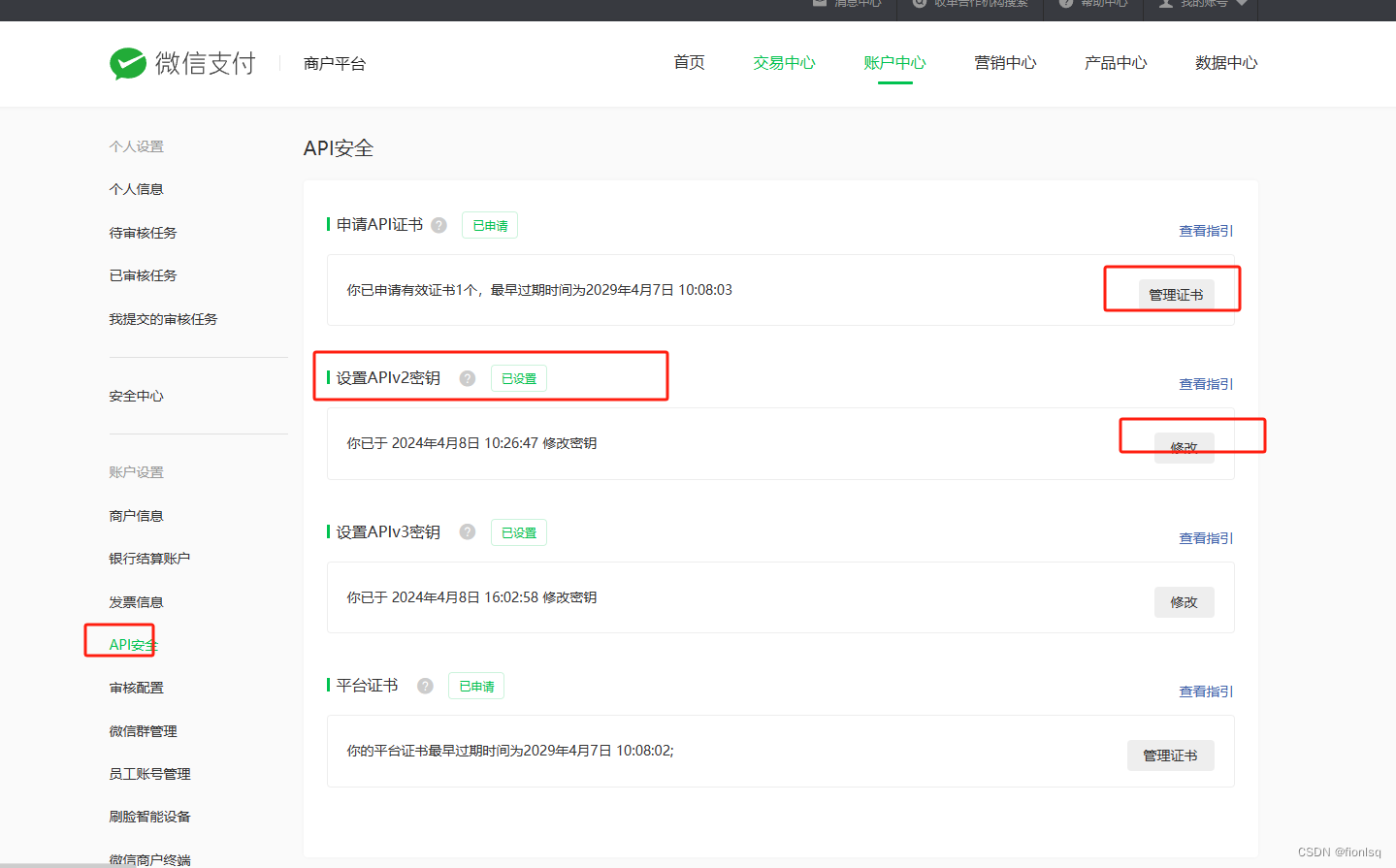 springboot项目中实现微信支付以及退款_weixin-java-pay-4.6.0.jar-CSDN博客