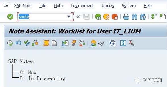 SAP Note SAR格式 解压 并打note-CSDN博客