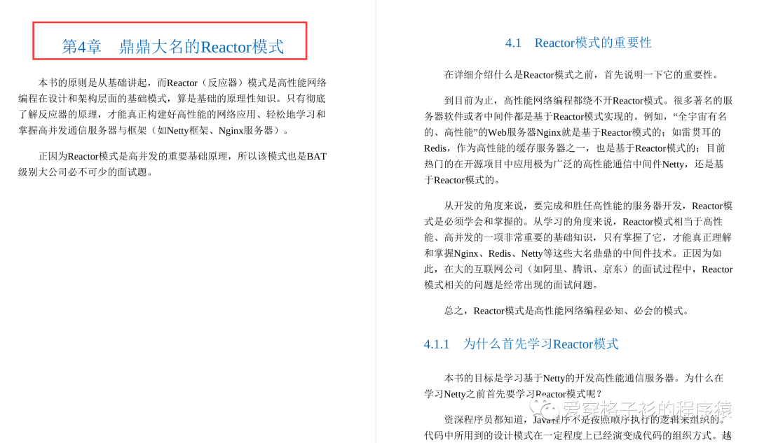 阿里P9整理10w字内部Java亿级高并发核心编程手册，GitHub百万下载量-CSDN博客