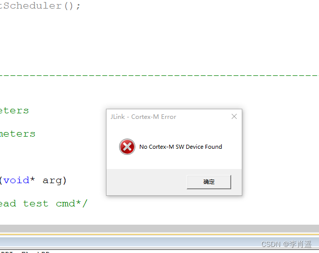 导致cannot access memory的原因是什么？_嵌入式编程-CSDN专栏