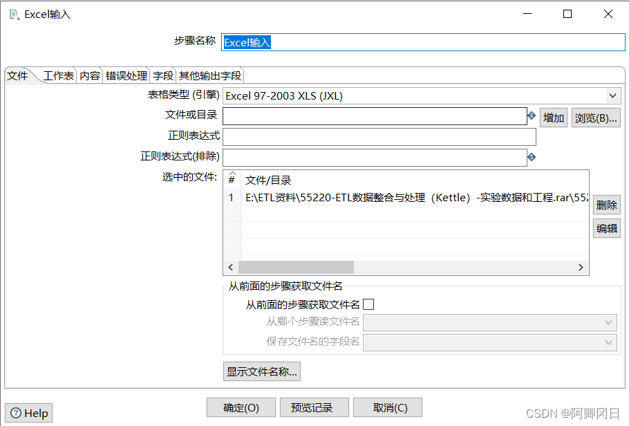 5.5利用Janino计算Java表达式_janino 表达式引擎-CSDN博客