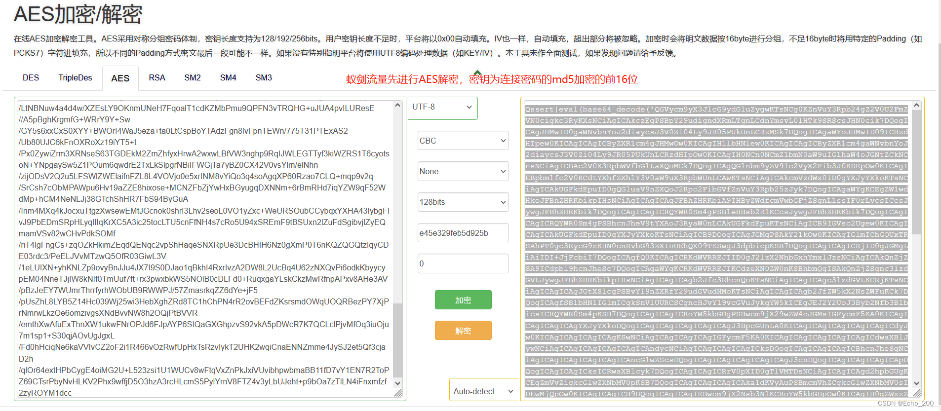 webshell连接工具流量特征_webshell base64-CSDN博客