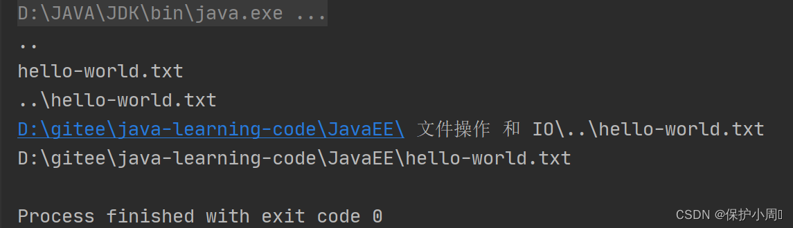 【Java文件操作】手把手教你拿捏IO 流-CSDN博客