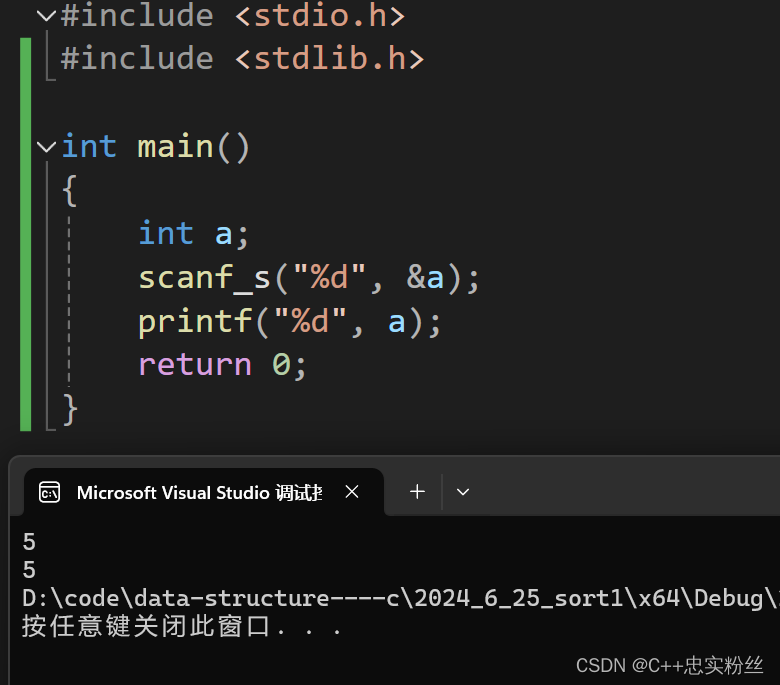 解决vs2022scanf报错问题_visual studio 2022 scanf报错-CSDN博客