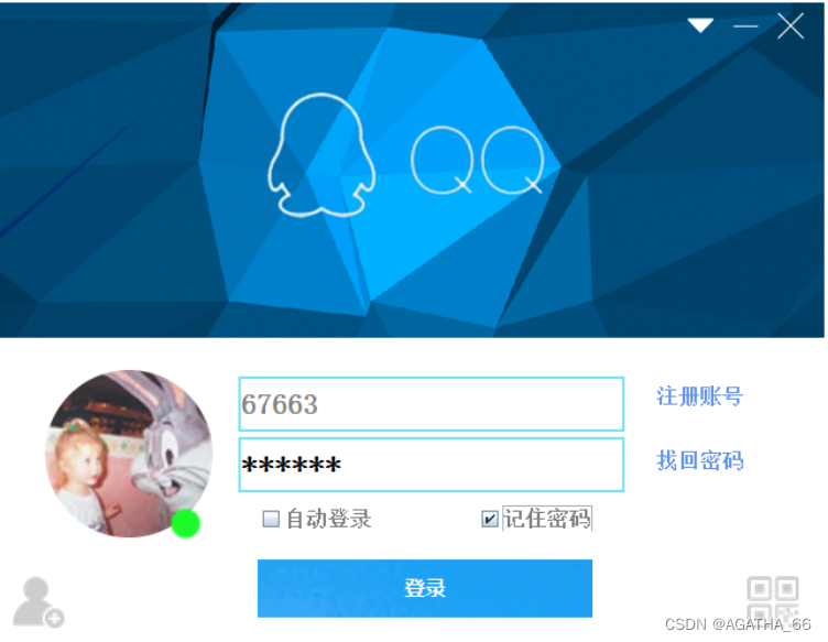 Java大作业：QQ注册、登录、欢迎界面的实现_javaqq登录界面-CSDN博客