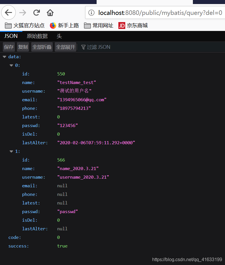 springboot优雅地统一返回格式_springboot controller 一直返回"success": true,-CSDN博客