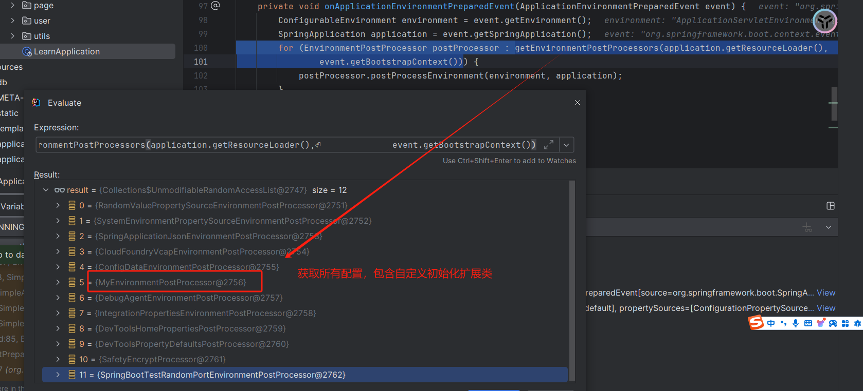 Spring与SpringBoot在配置读取方式上的区别_springboot拿不到environment-CSDN博客