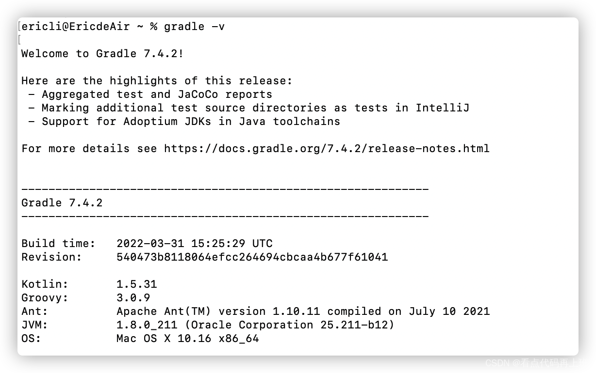 mac os成功安装gradle_gradle mac-CSDN博客