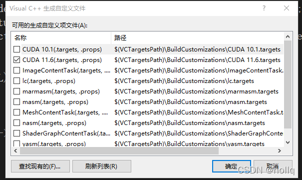 ffmpeg+h264_nvenc+vs2019配置编译_h264 nvenv-CSDN博客