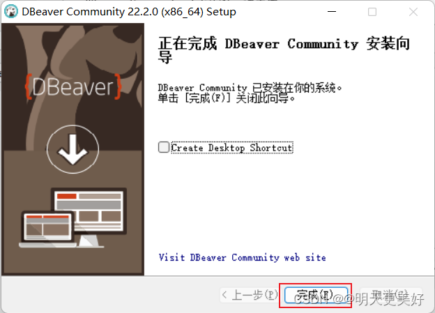 使用命令行与DBeaver操作MySQL,-CSDN博客
