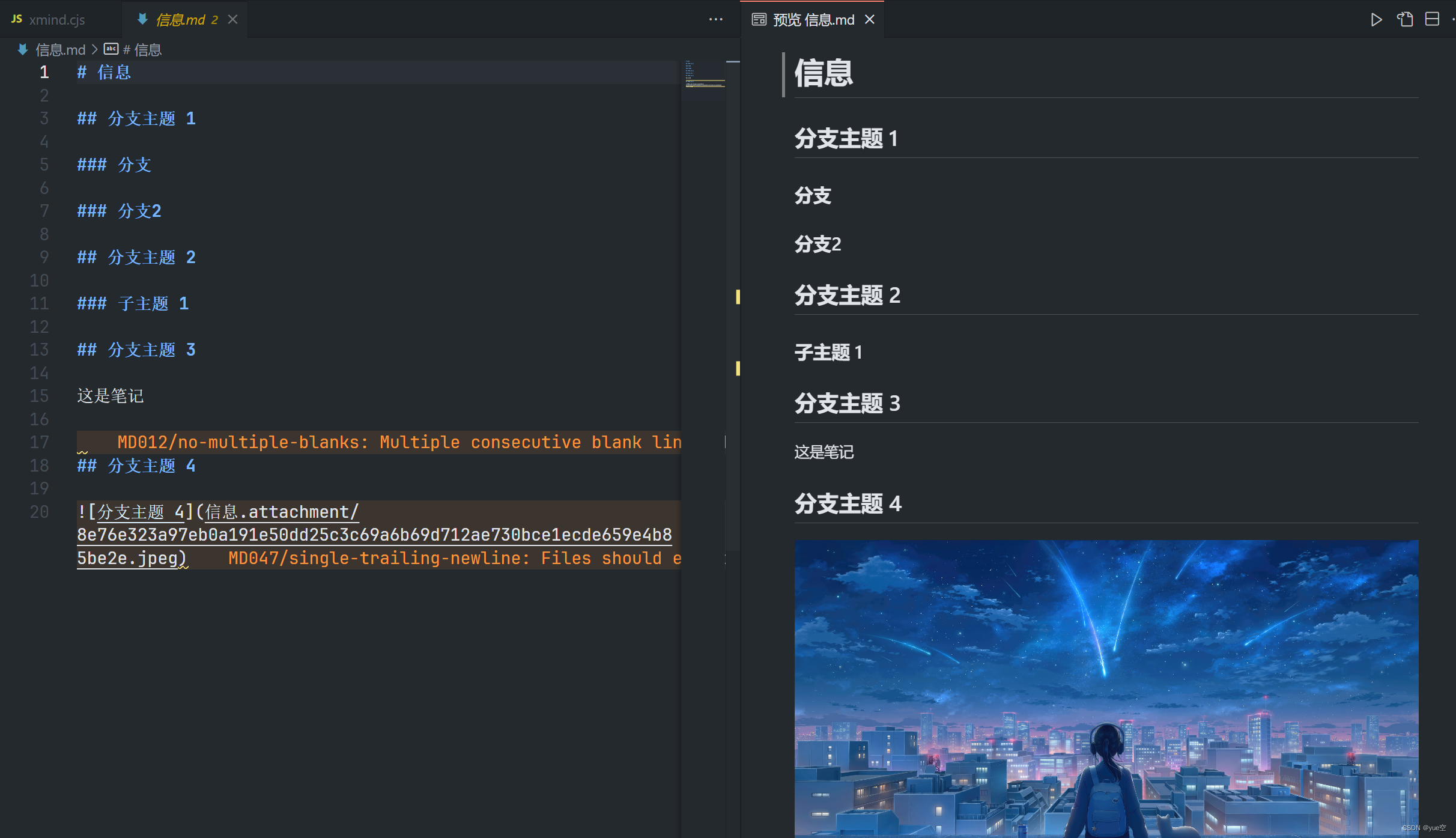 Xmind格式转Markdown_xmind markdown-CSDN博客