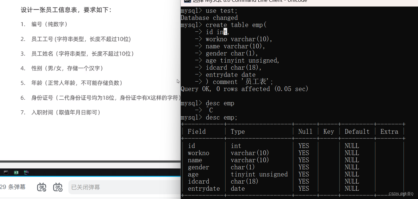 linux和mysql基础指令-CSDN博客