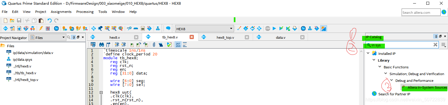 FPGA学习笔记_Quartus II_In system sources and probes editor(ISSP)调试工具的使用-CSDN博客