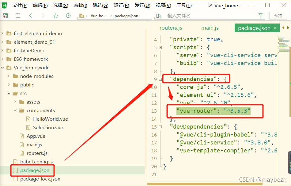 【超详细】Vue+elementUI 项目创建步骤（HBuilderX创建）_element项目创建-CSDN博客