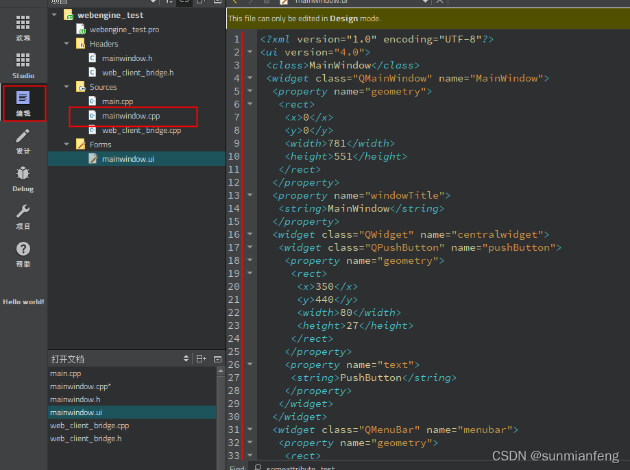 Qt使用QWebEngineView渲染HTML_qwebengineview需要付费吗-CSDN博客