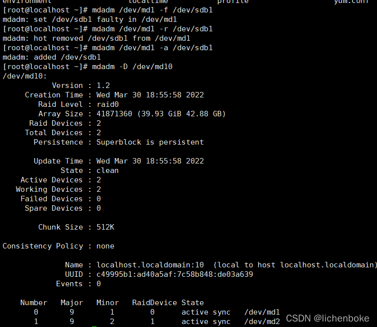 服务器硬件及RAID配置实战_如何查看是否安装mdadm-CSDN博客