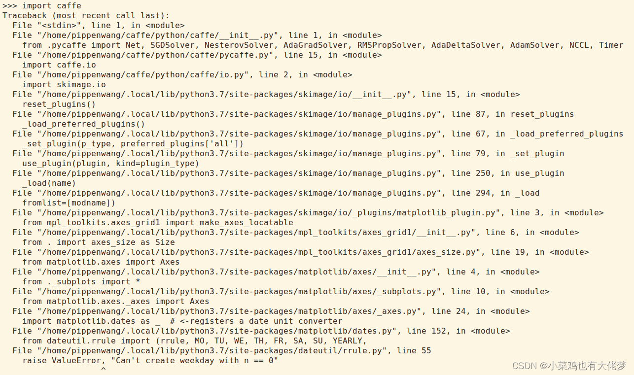 Ubuntu安装Caffe过程和BUG以及解决方案（全网最全）-CSDN博客