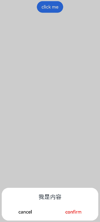 HarmonyOS NEXT实战开发：自定义弹窗 (CustomDialog)_鸿蒙next 自定义弹窗-CSDN博客