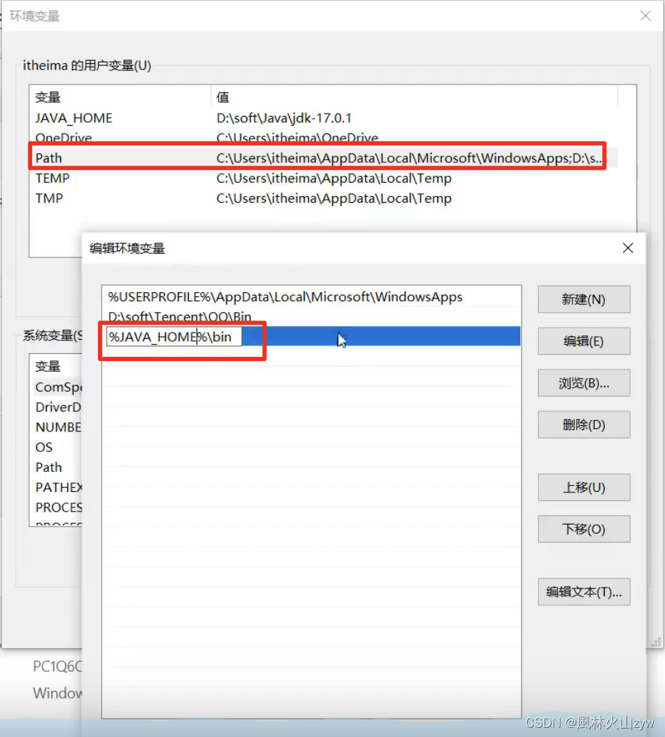 Java配置Path和JAVA_HOME(windows)_jdk 配置了javahome,java -version-CSDN博客