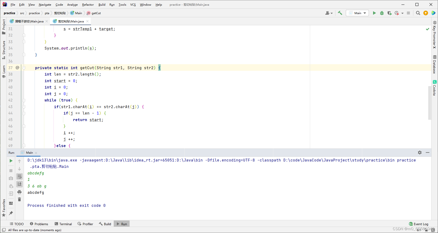PTA出现了非零返回-Java_java非零返回-CSDN博客