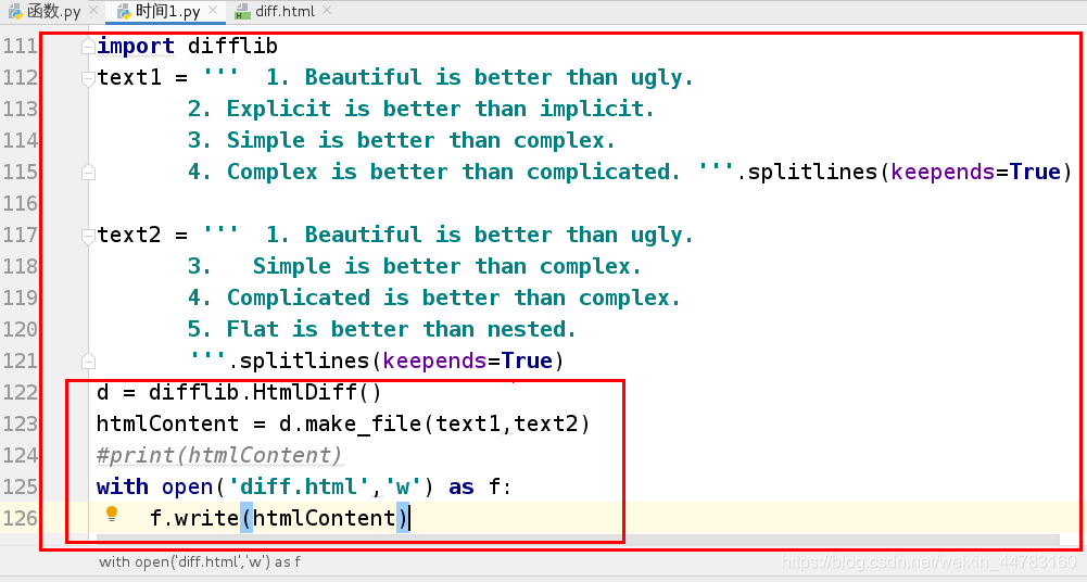 difflib模块详解-CSDN博客