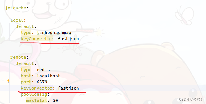 SpringBoot配置第三方专业缓存技术jetcache方法缓存方案_com.alicp.jetcache.anno.cached-CSDN博客