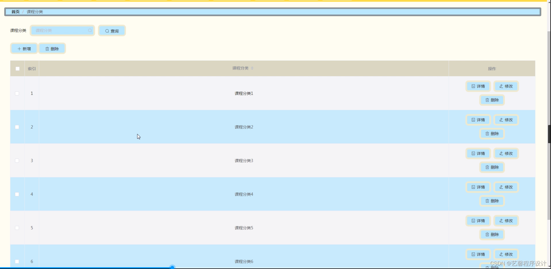 springboot/java/php/node/python基于SpringBoot的在线考试系统【计算机毕设】_在pta平台上添加spring考试-CSDN博客